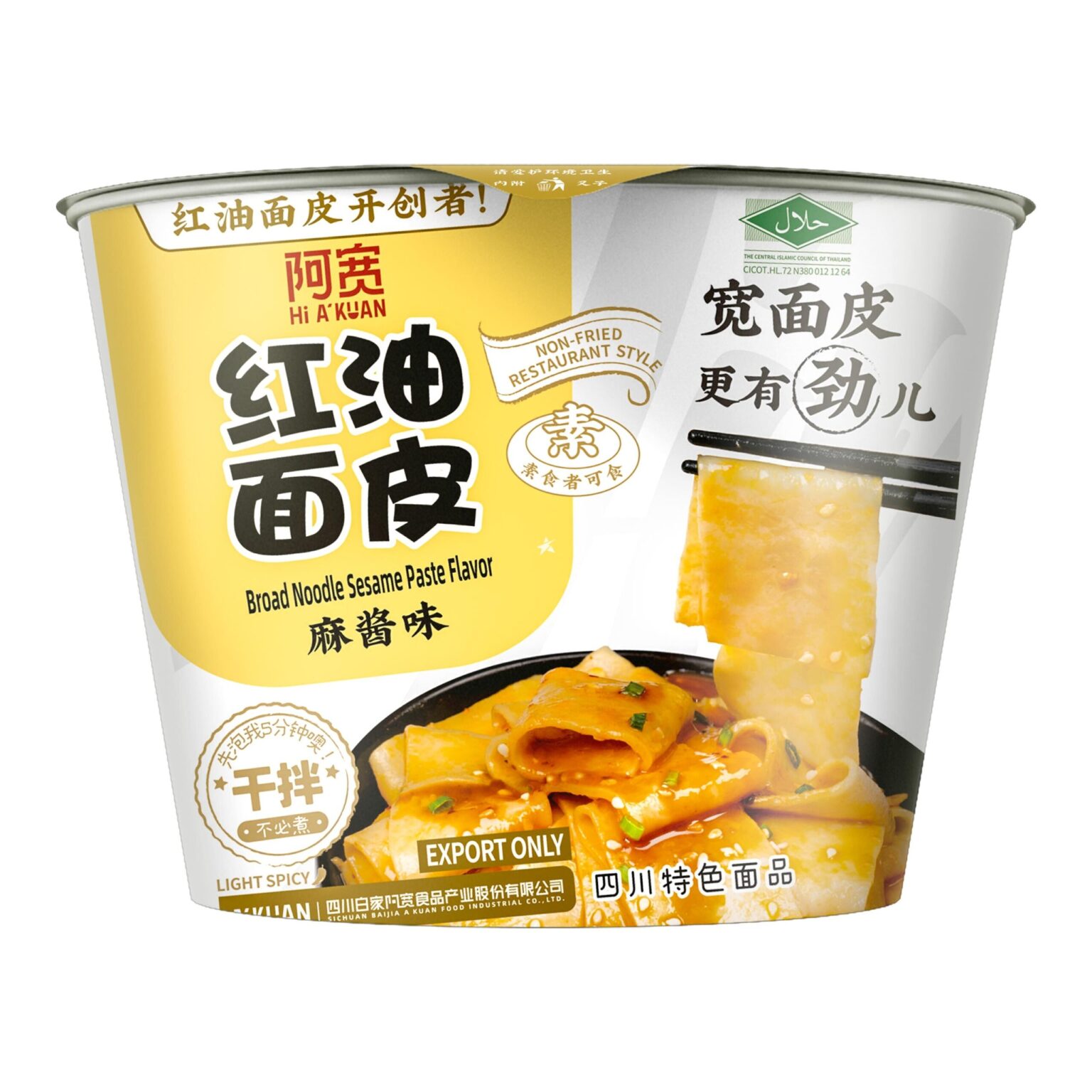 Broad Noodles, Gusto pasta di sesamo 120 g, Baijia A-kuan Sichuan ...